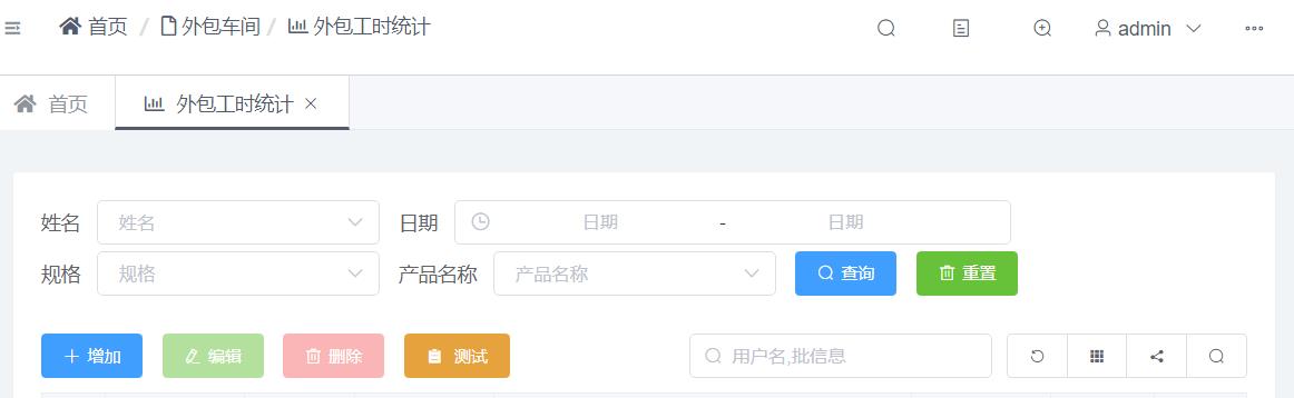 simplePro get_actions 显示不正常问题 · Issue #252 · newpanjing/simpleui · GitHub