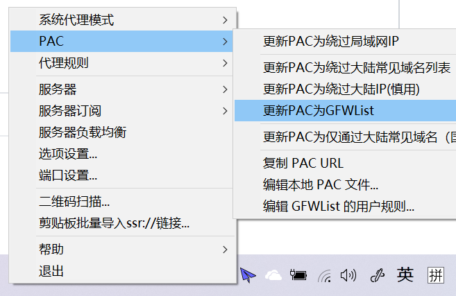 Failed to update pac file · Issue #397 · shadowsocksrr/shadowsocksr-csharp · GitHub