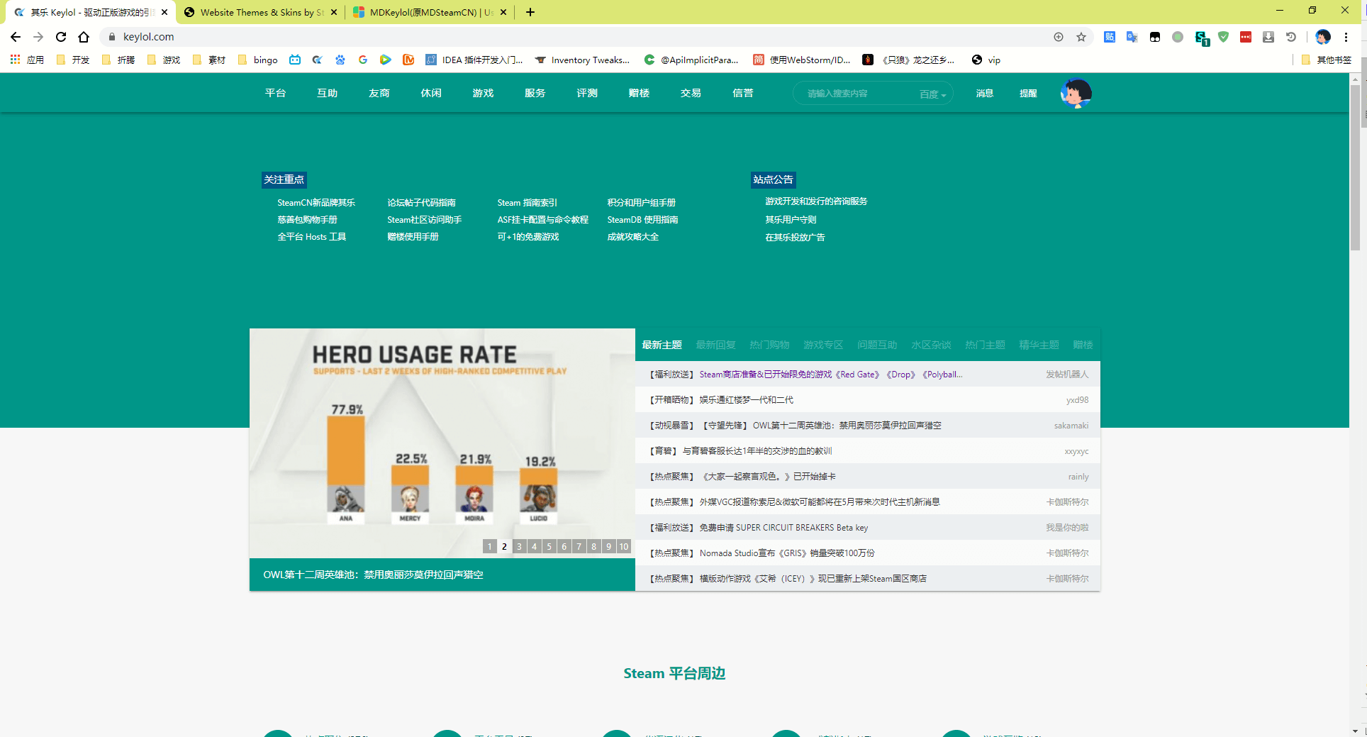 GitHub - marioplus/MDSteamCN: 使用stylish md化steamcn