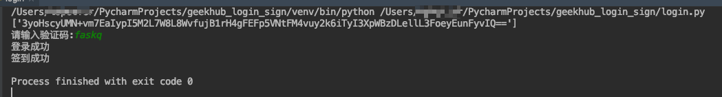 GitHub - anwzx/geekhub_sign: geekhub自动登录签到