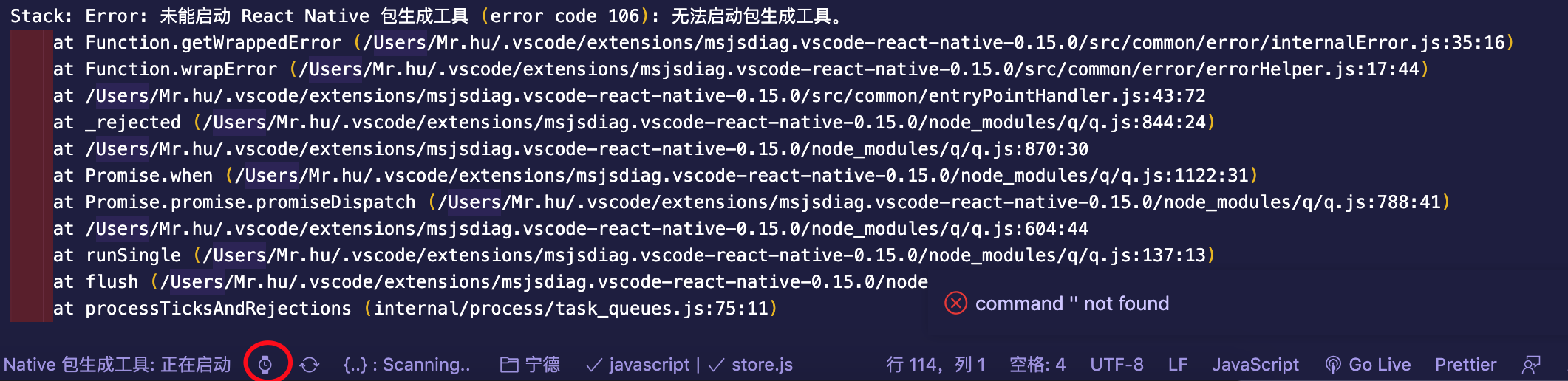The React Native package generation tool could not be started(error ...