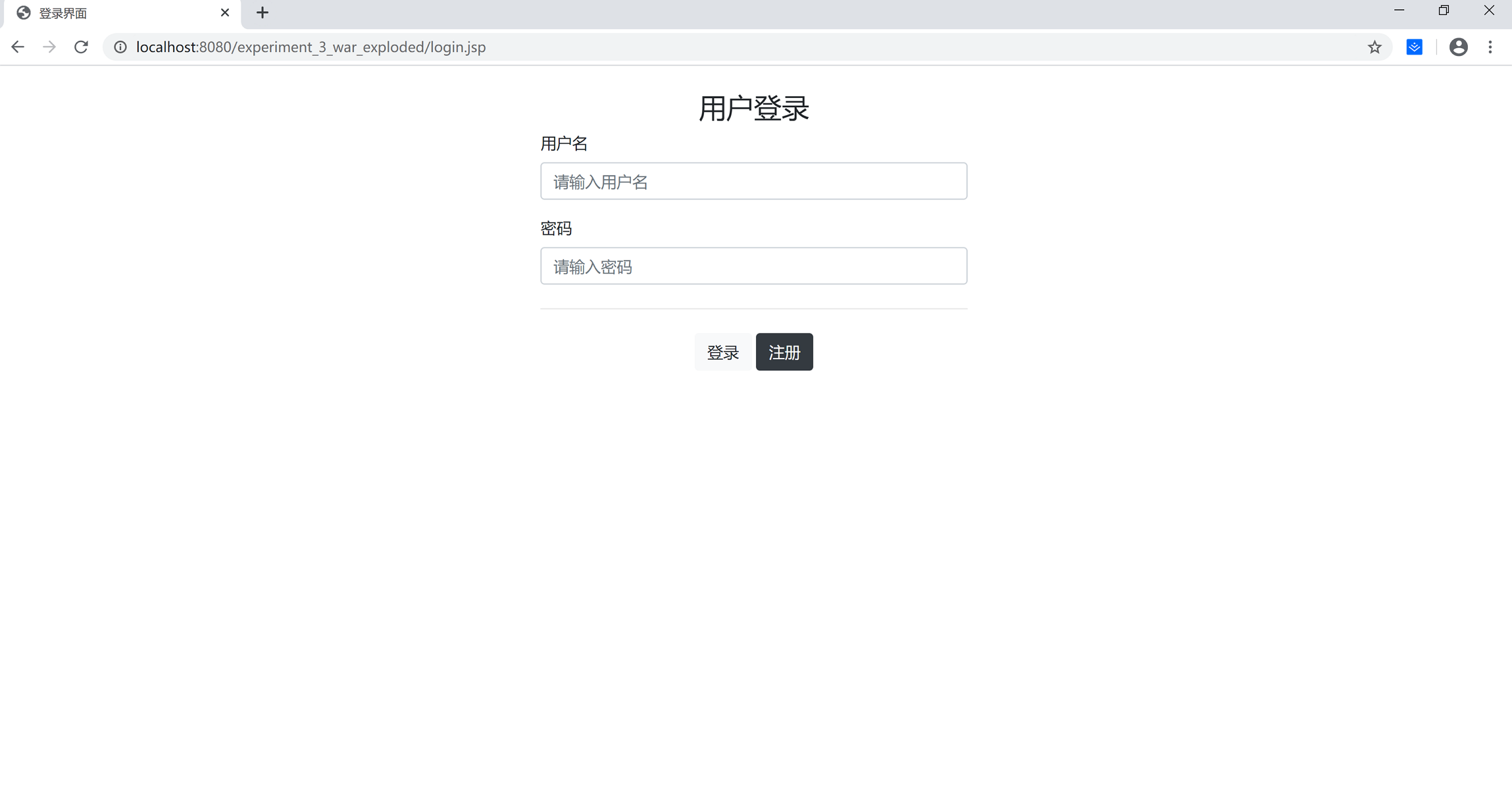 JSP+Servlet+JavaBean+DAO mode+JDBC+Bootstrap+ajax+custom label to ...