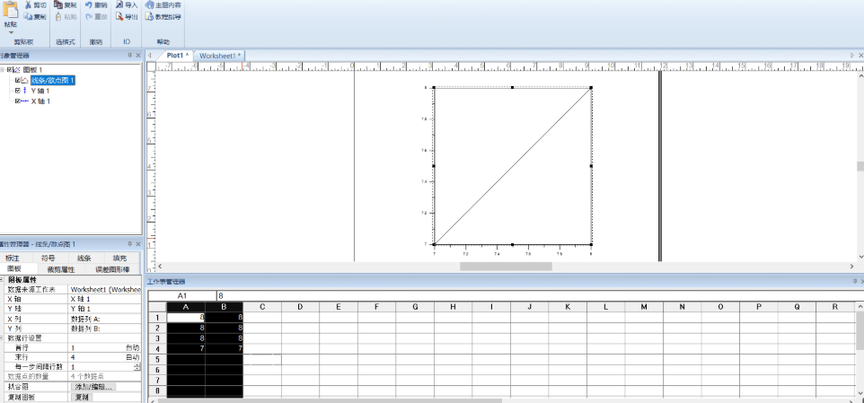 grapher绘图教程-千图网