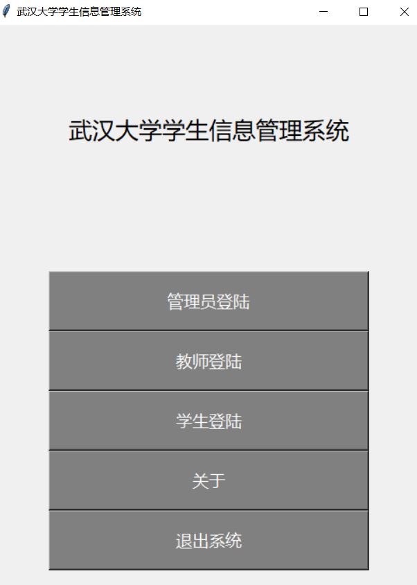 GitHub - Waldenth/Database-Project-Student-Information-Management ...