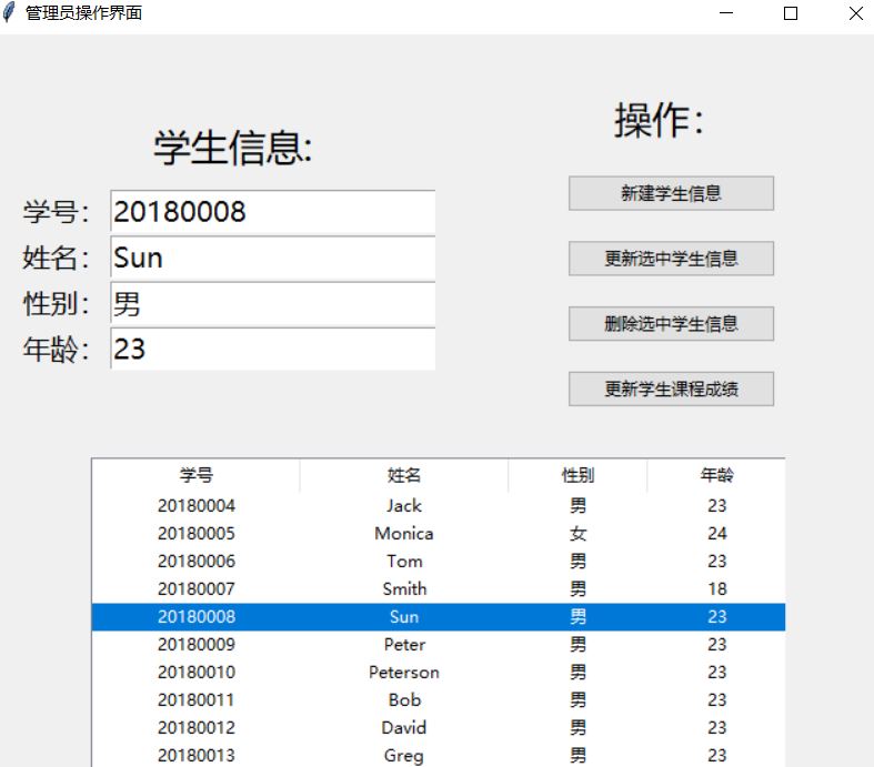 GitHub - Waldenth/Database-Project-Student-Information-Management-System: 一个简单的数据库应用程序项目设计,分为 ...