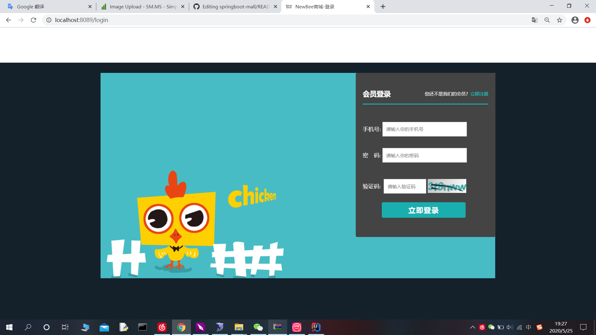 GitHub - lastingwar/springboot-mall: springboot的商城项目，包含后台信息管理和商城页面两部分（已经部署至阿里云服务器）