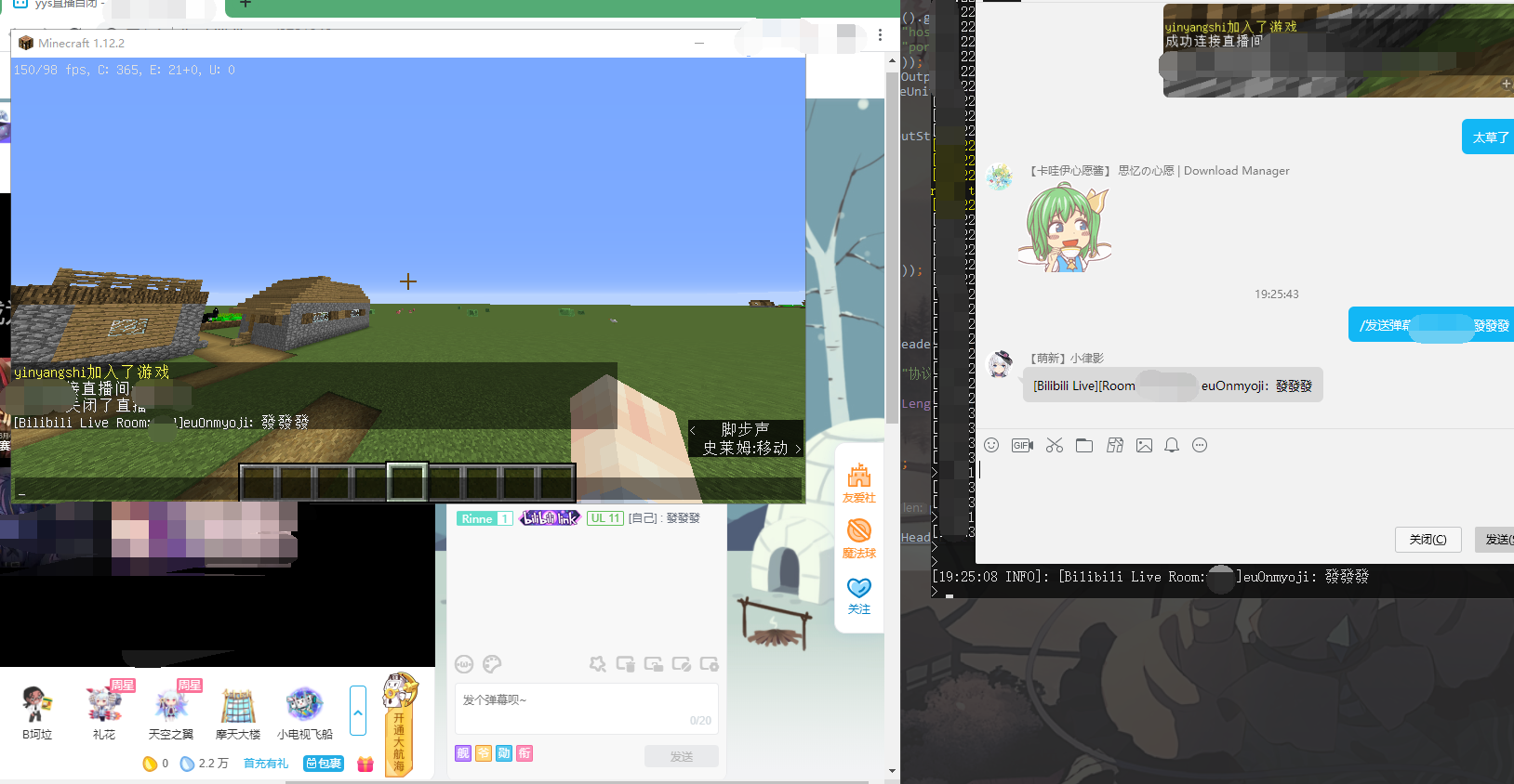 GitHub - KunoSayo/BulletCurtain: BulletCurtain in Minecraft