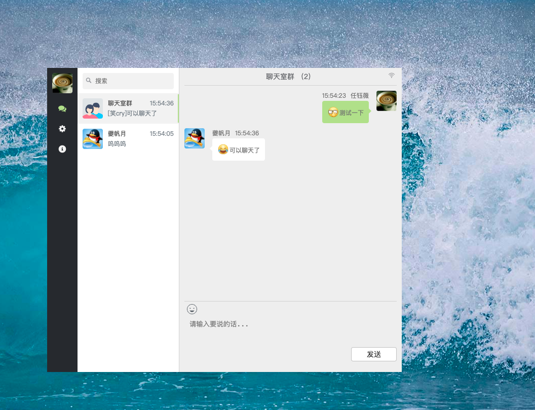GitHub - artisan-coder/hyperf-chat: hyperf chat socket-io