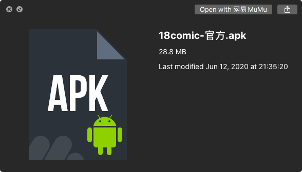 GitHub - jnightlee/18comic: 一个看本子的App(禁漫天堂)