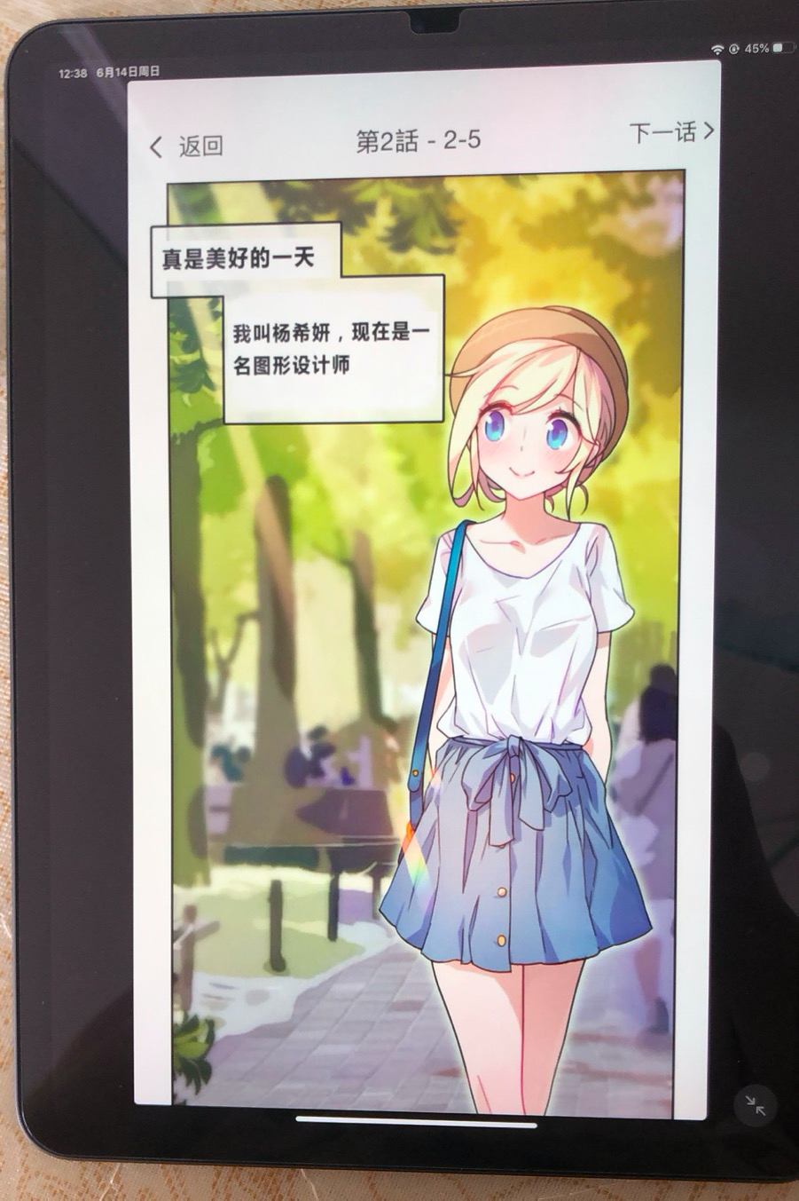 TODO · waifu-project/comic Wiki · GitHub