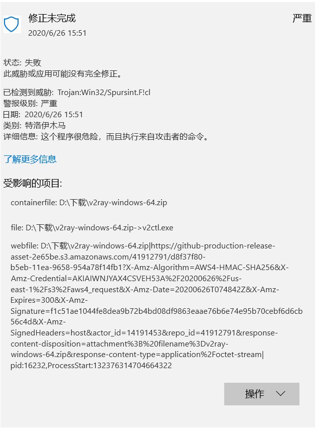 Windows Defender报病毒 · Issue #2605 · v2ray/v2ray-core · GitHub
