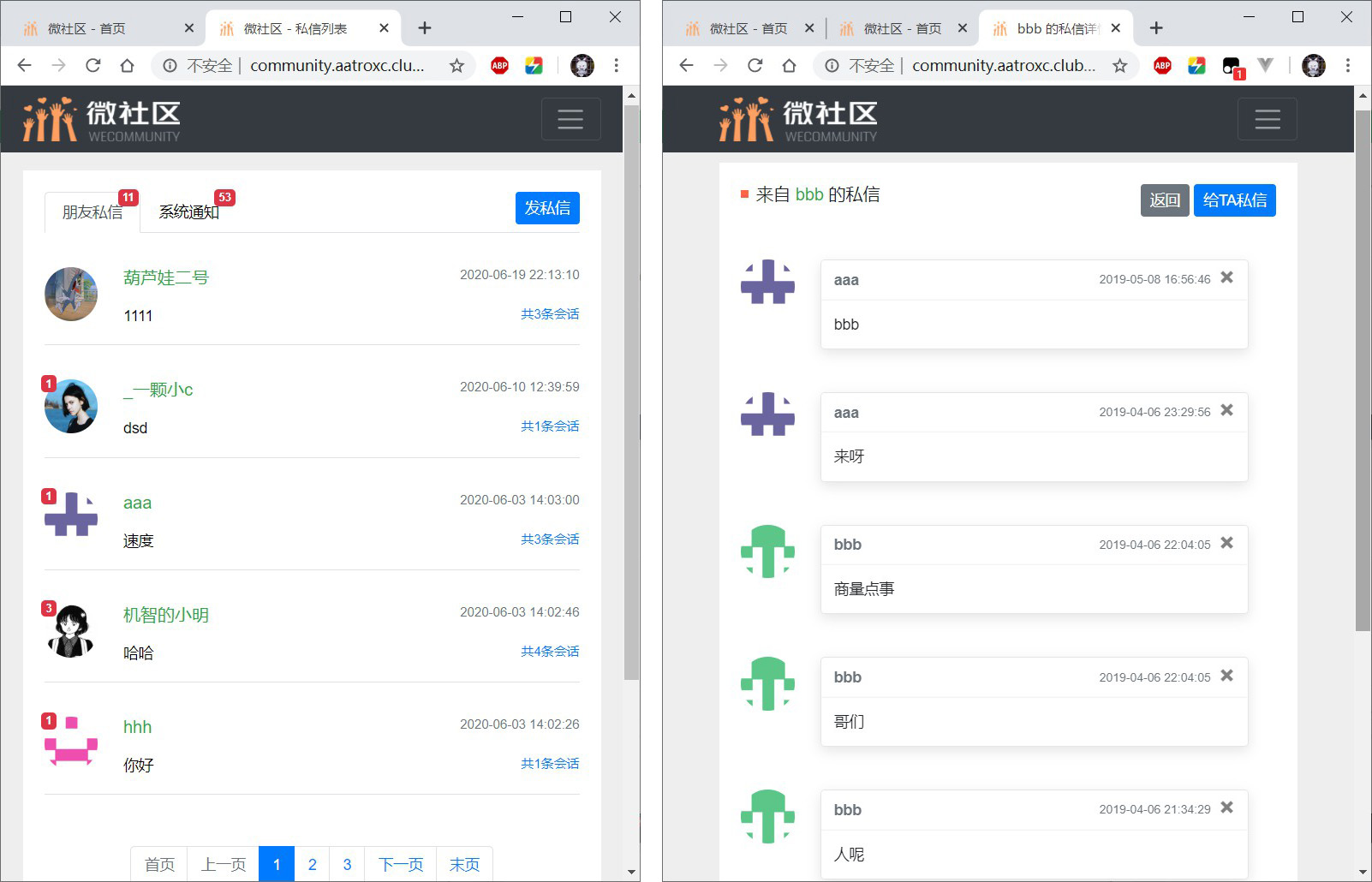 GitHub - mafei007even/WeCommunity: 基于Spring Boot的社区论坛项目 SSM、Redis、Kafka、Elasticsearch、Quartz ...