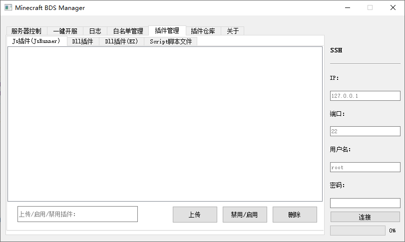 GitHub - Sakitami/MinecraftBDS-Manager: Simple cross-platform client.