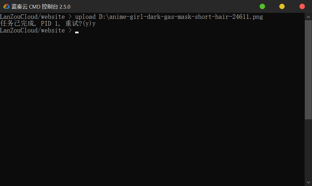 无法上传文件 · Issue #54 · zaxtyson/LanZouCloud-CMD · GitHub