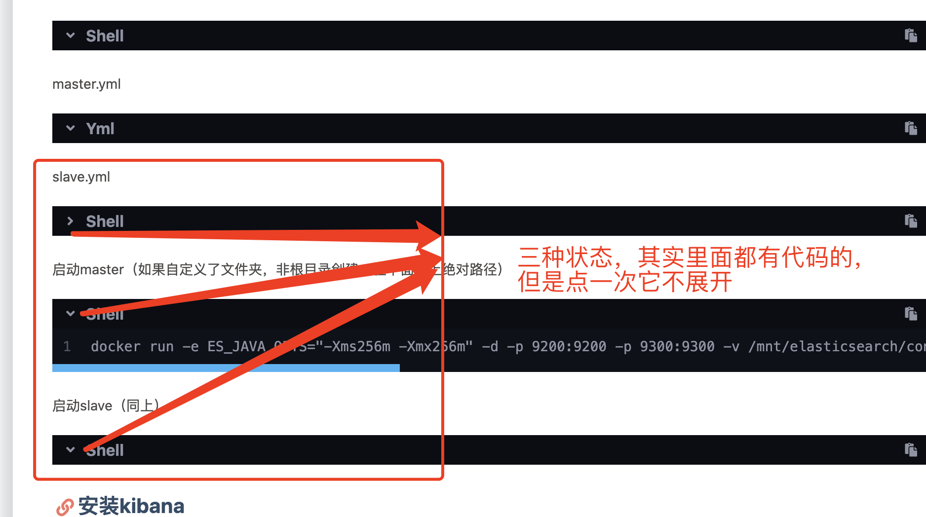 highlight_shrink 出现问题 · Issue #252 · jerryc127/hexo-theme-butterfly · GitHub