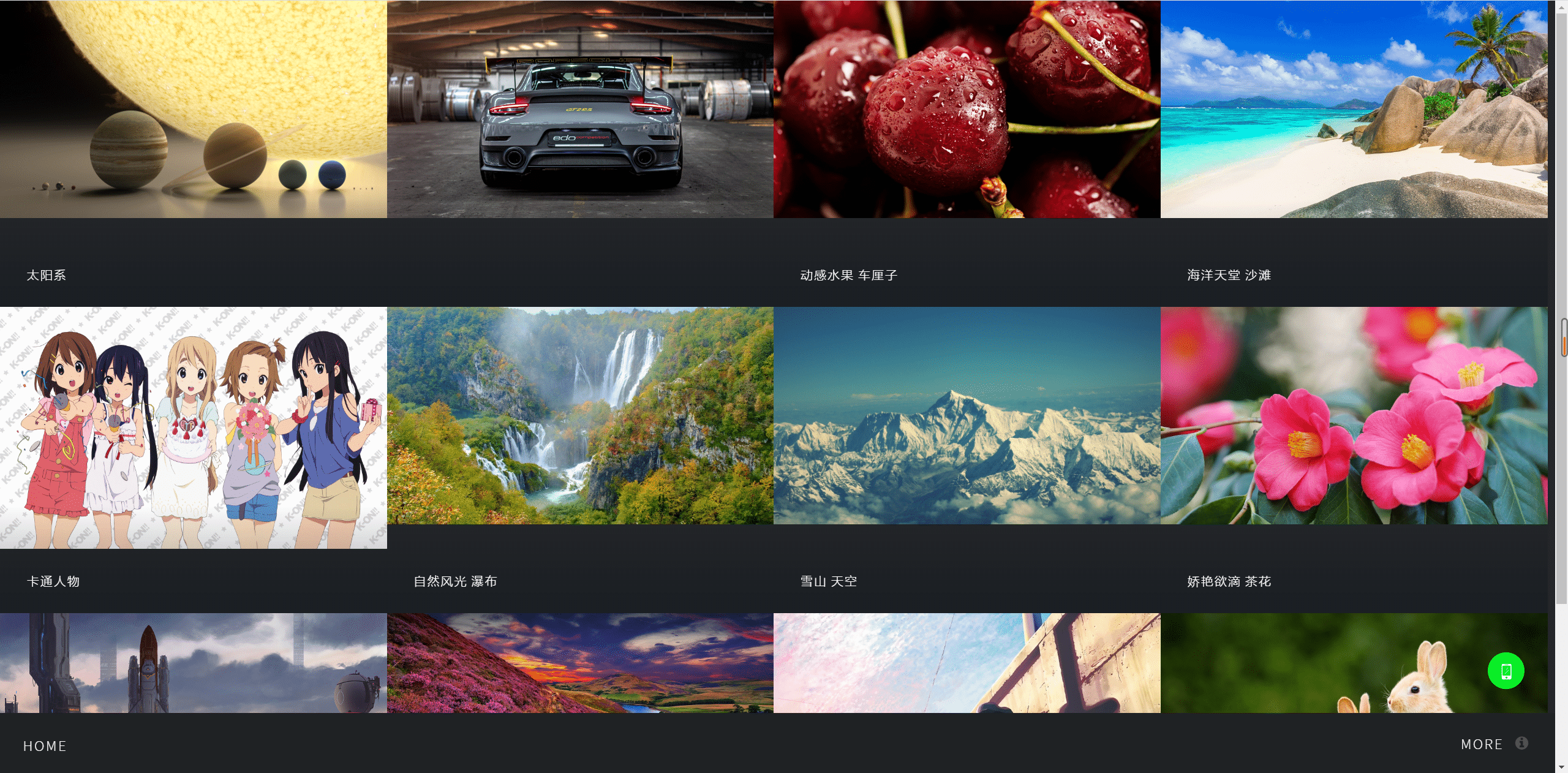 GitHub - Hello-hao/HellohaoWallpaper: 基于SpringBoot的高清壁纸图片站。