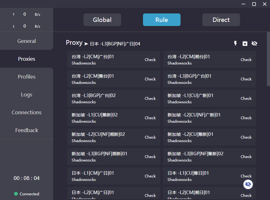 求推荐款长期稳定可靠的vpn询问&求物 北+ North Plus - powered by Pu!mdHd