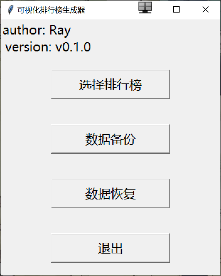 GitHub - Reilkay/Lerator: A leaderboard image generator for own use