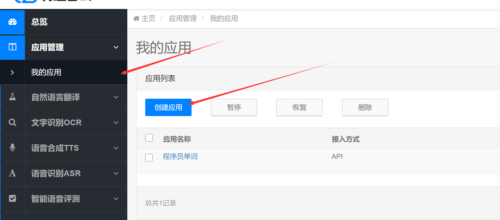 GitHub - qiuquanwu/vite-programer-backend: vite-programer-backend