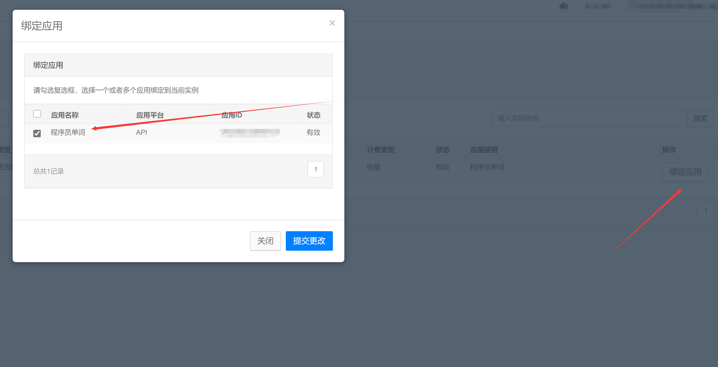 GitHub - qiuquanwu/vite-programer-backend: vite-programer-backend