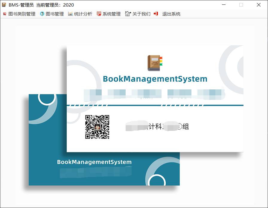 GitHub - MujieJava/BMS_Java: Java-图书管理系统