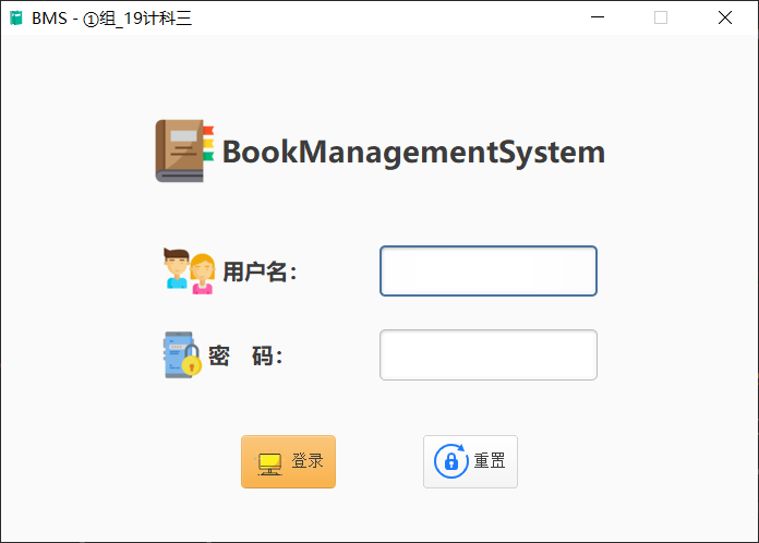 GitHub - MujieJava/BMS_Java: Java-图书管理系统