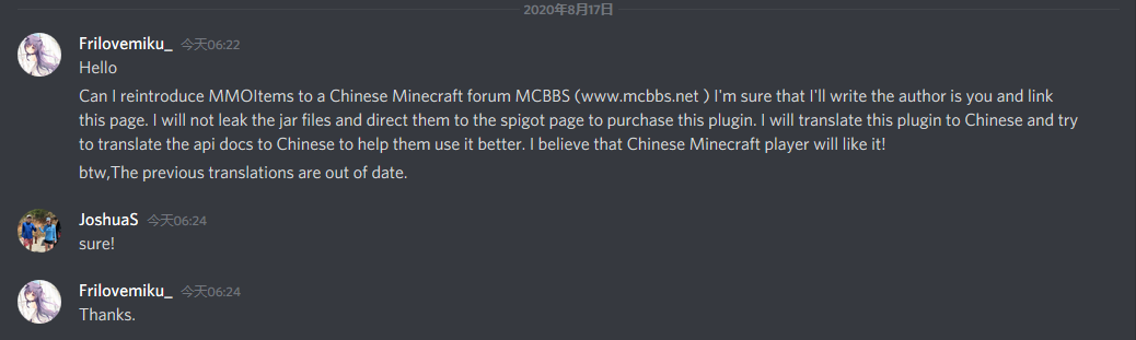 [RPG][SCT]MMOItems——翻译出来给我听什么叫全能！[1.8-1.16.4] - MCBBS帖子存档 - MCBBS纪念版