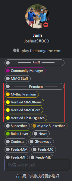 [RPG][SCT]MMOItems——翻译出来给我听什么叫全能！[1.8-1.16.4] - MCBBS帖子存档 - MCBBS纪念版