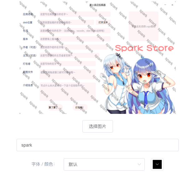 GitHub - cosyer/watermark: 🕹 前端实现证件水印