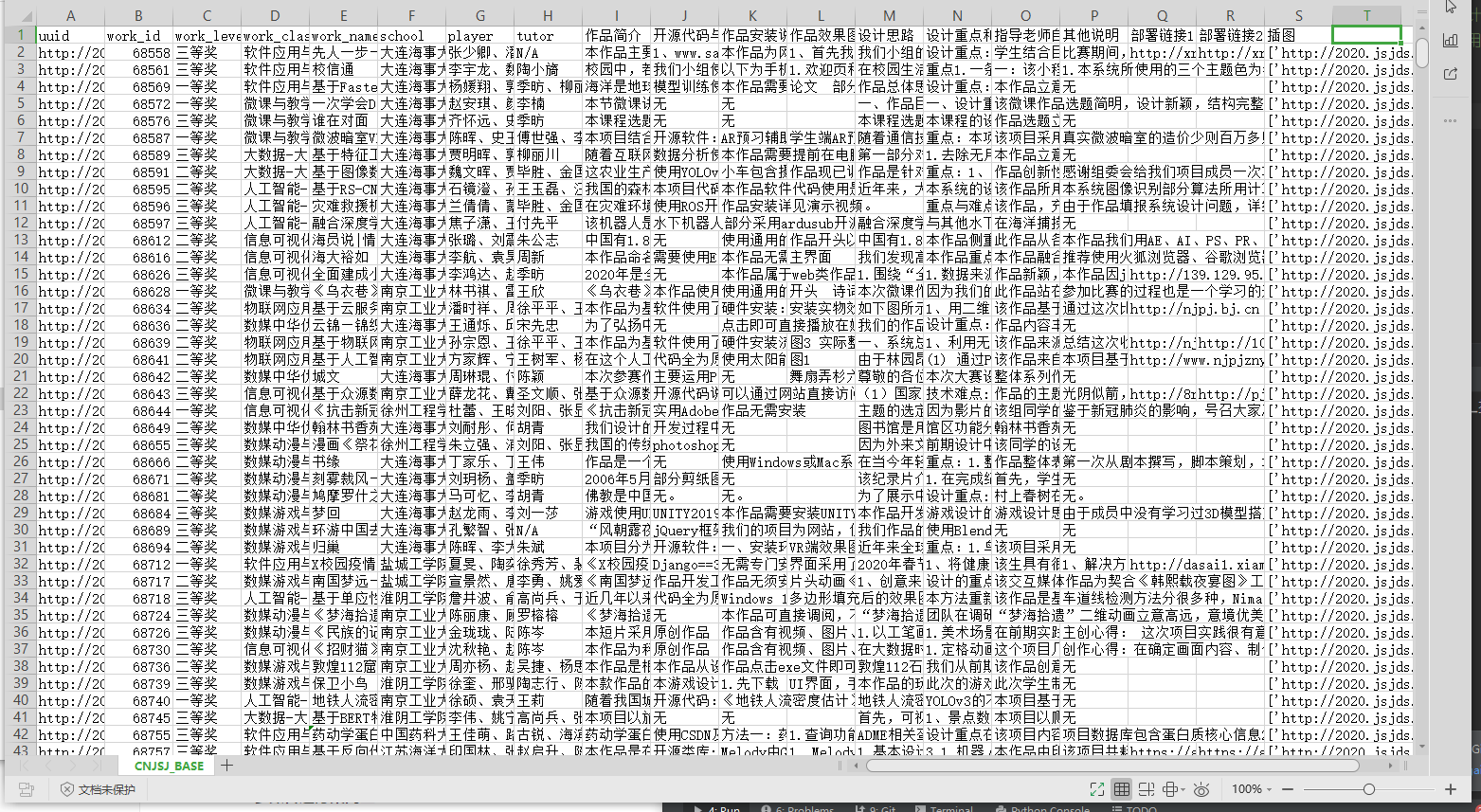 GitHub - QIN2DIM/4C-ExcellentProject: 2020中国大学生计算机设计大赛 参赛作品采集
