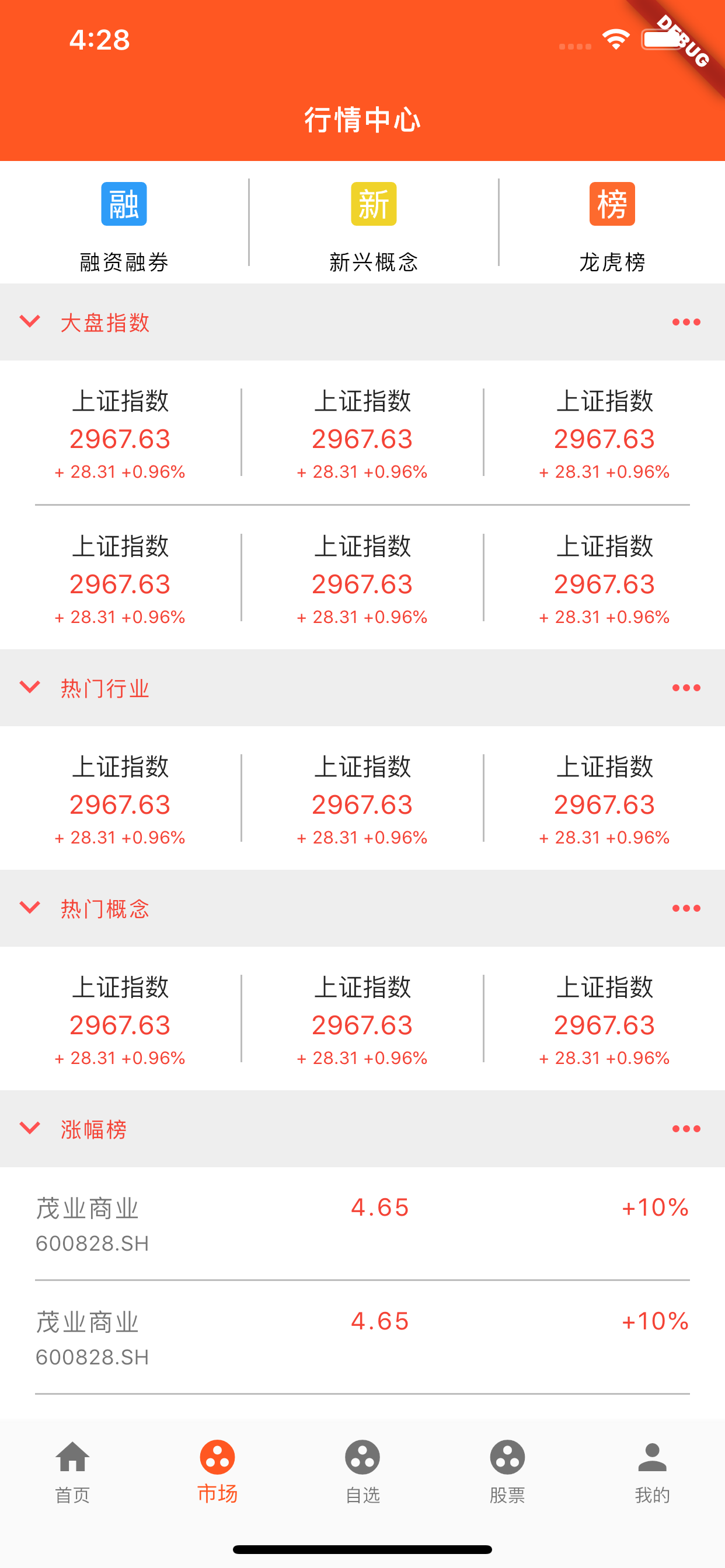 GitHub - doaspx/flutter_stock: 股票软件 一个flutter 实现 股票软件 炒股软件 包含的功能有 分时线，K ...