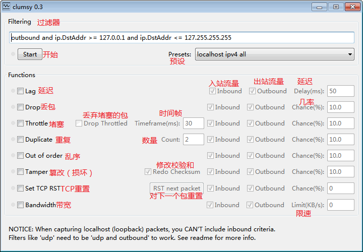 Clumsy——弱网测试工具（介绍和简单上手） - Gulut's Blog