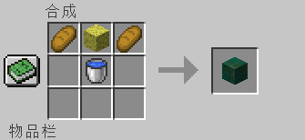 Bacteriums - Minecraft Mods - CurseForge