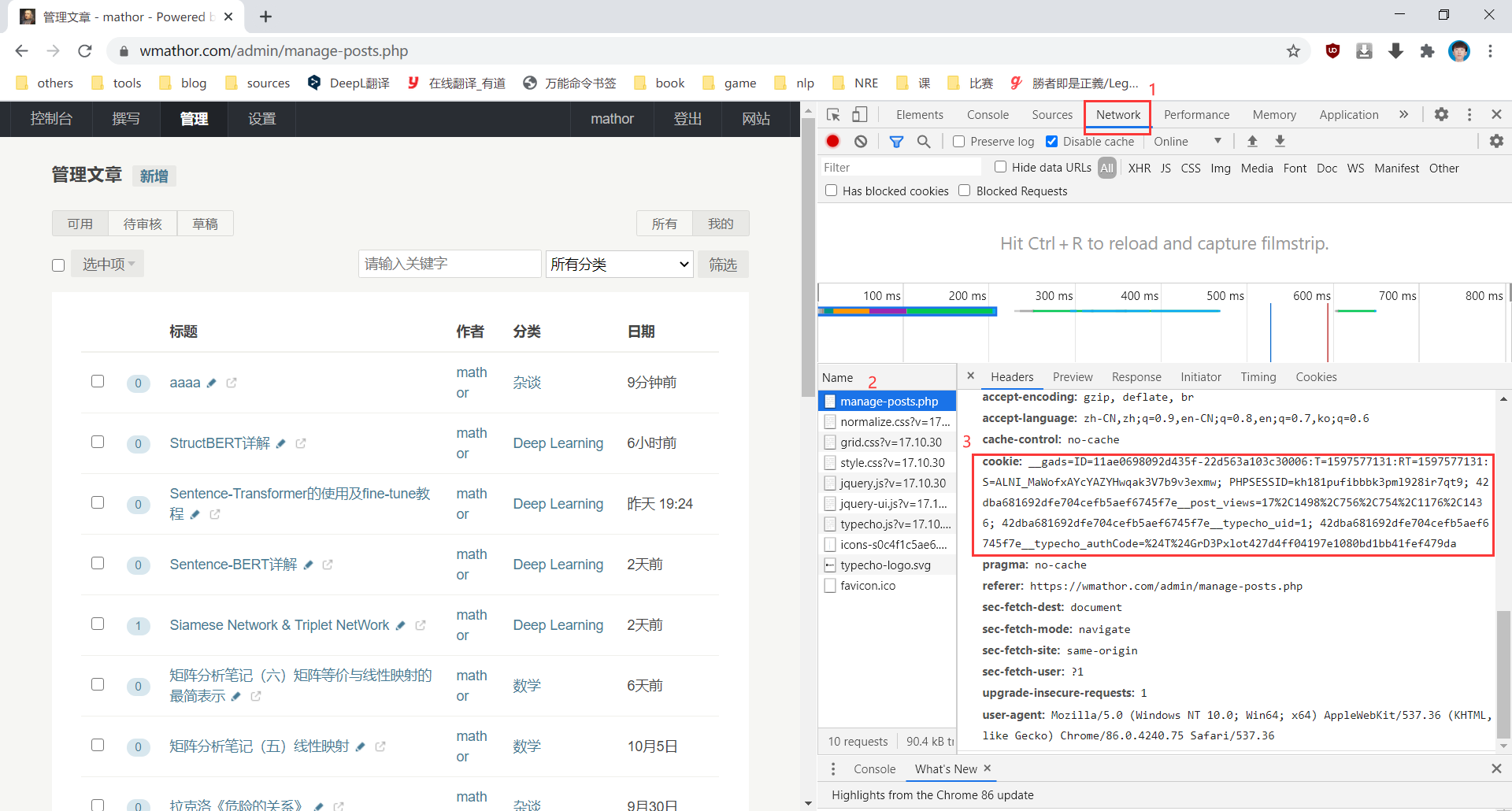 GitHub - wmathor/Typecho-Spider