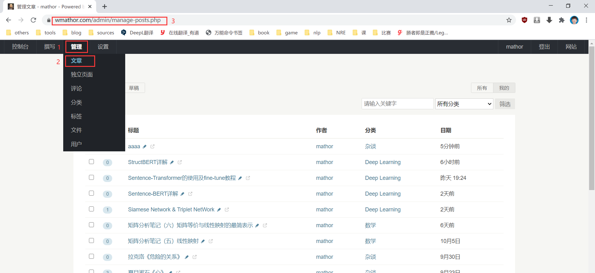 GitHub - wmathor/Typecho-Spider