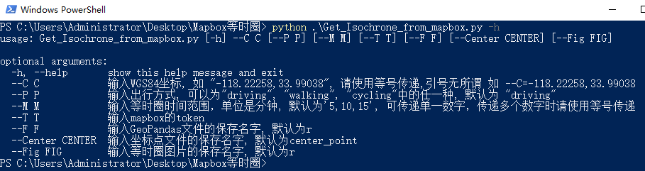 Plot_Isochrone/公众号文章[Python]Mapbox等时圈绘制零基础拿来主义.md at master · Bardbo ...
