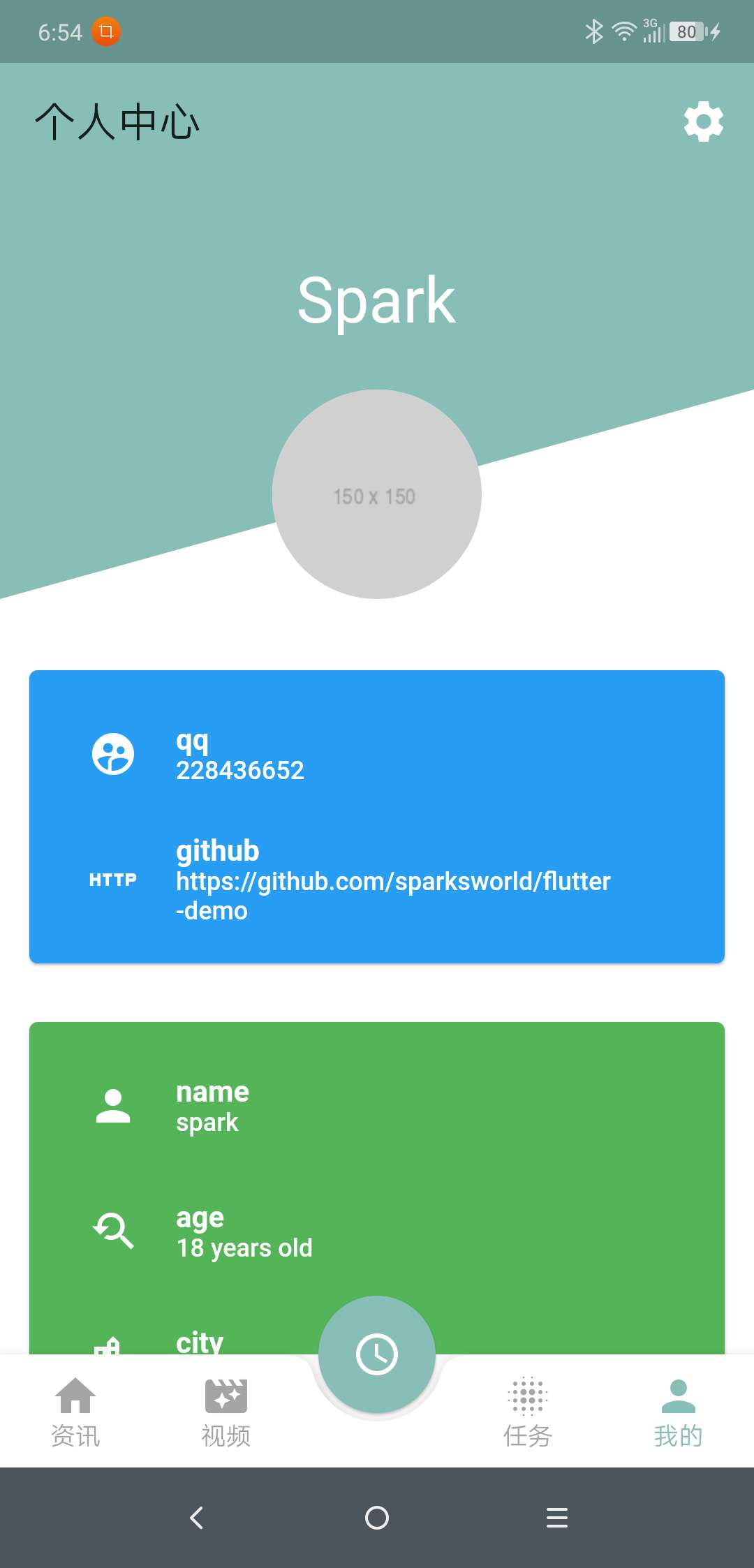 GitHub - sparksworld/flutter-demo: flutter demo