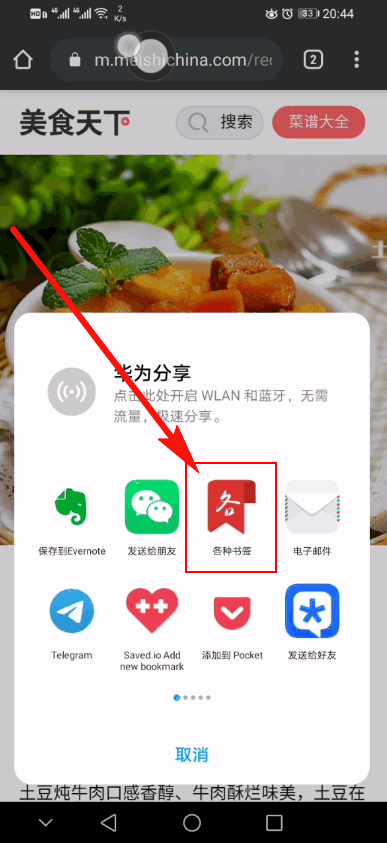 GitHub - gdtool/bookmark: 支持触发api,离线下载,网页快照的云书签,支持多端:APP,网页,chrome插件,整合youtube_dl