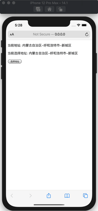 GitHub - vhvy/XiaoMu-Picker: mobile webpage picker