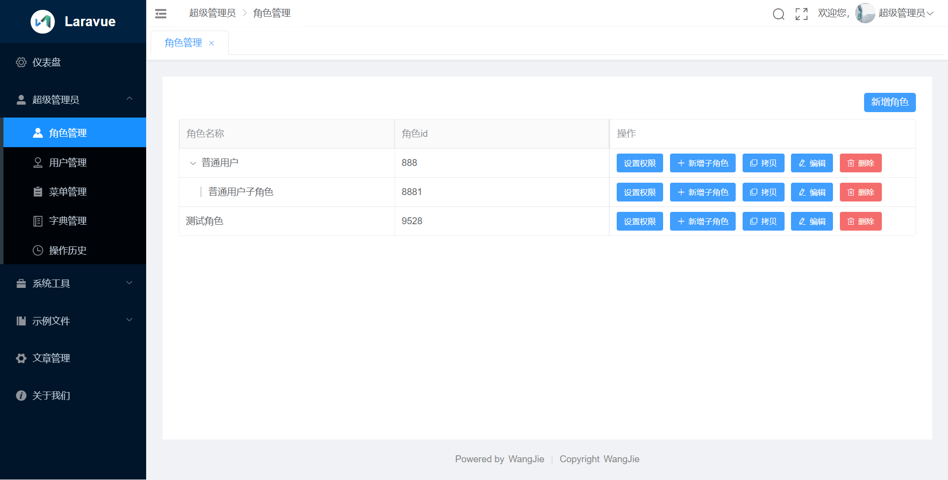 GitHub - jianyuezhexue/Laravue: Laravel+vue+admin 实现了JWT鉴权，动态路由菜单管理，角色管理，权限管理，数据字典，一键生成crud代码，五 ...