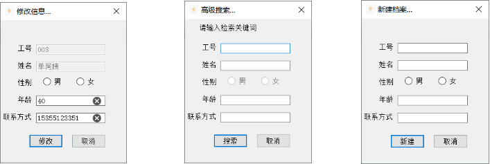 GitHub - 1021723335/SQLwork: 数据库实践课程设计，学生宿舍管理系统