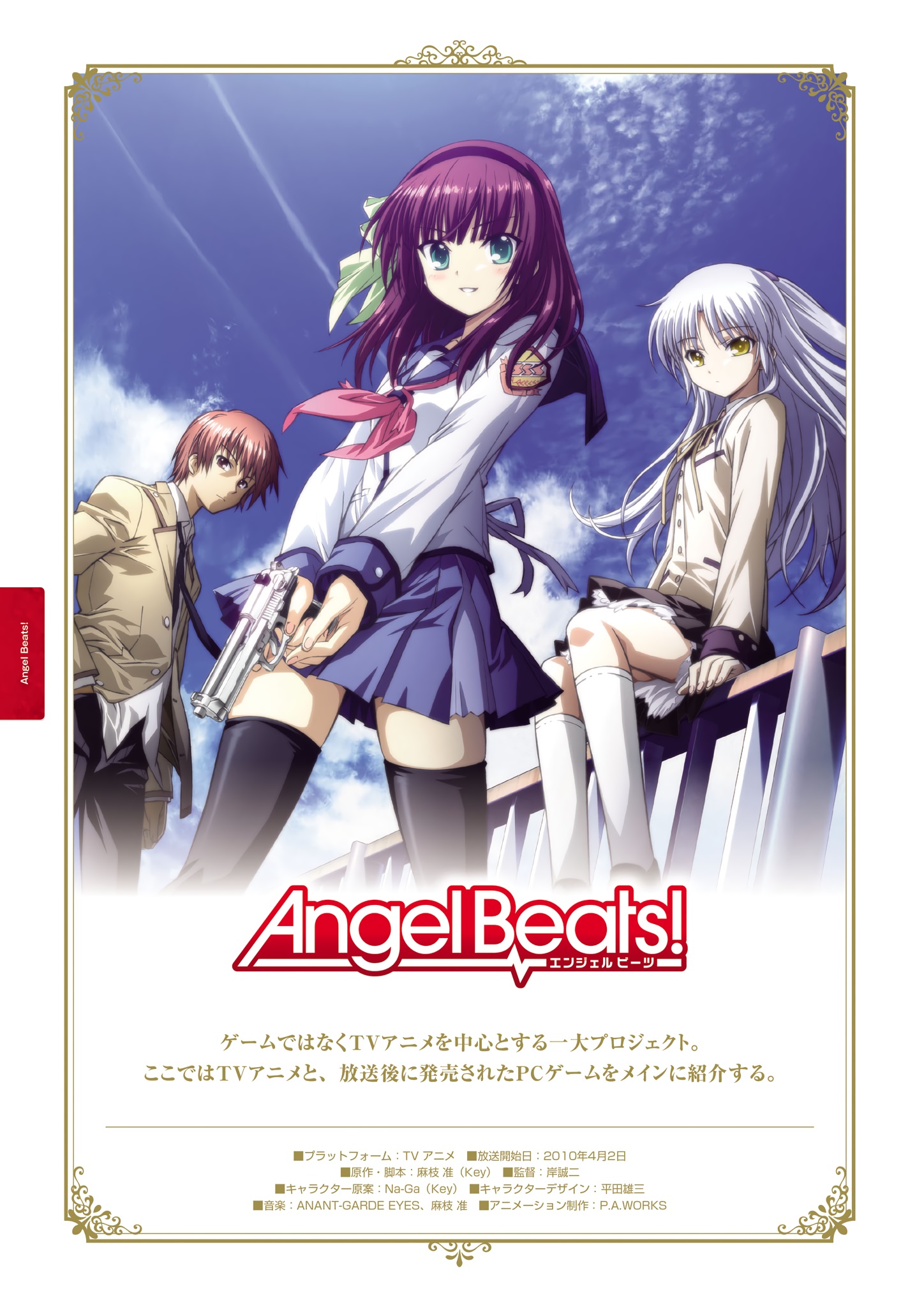 [百度](画集・設定資料集) [Key] Key20th MEMORIAL BOOK [202P/565M] - 美图舘 - 天使动漫论坛 - 梦开始的地方 - Powered by Discuz!