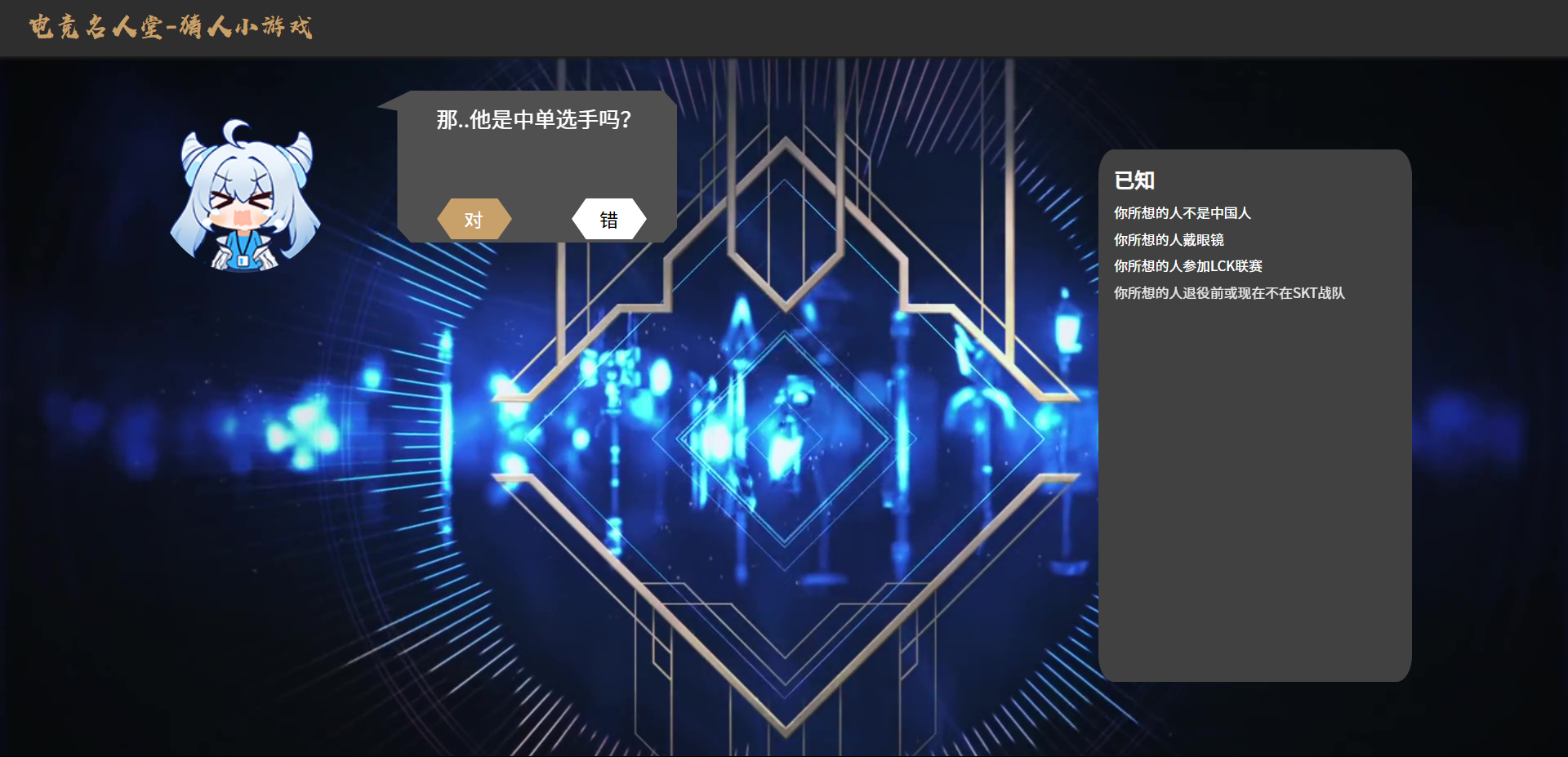 GitHub - LSX-s-Software/ZeroCup2020: 武汉大学2020年“零杯”网页设计大赛零组 return 0;队 一等奖参赛作品