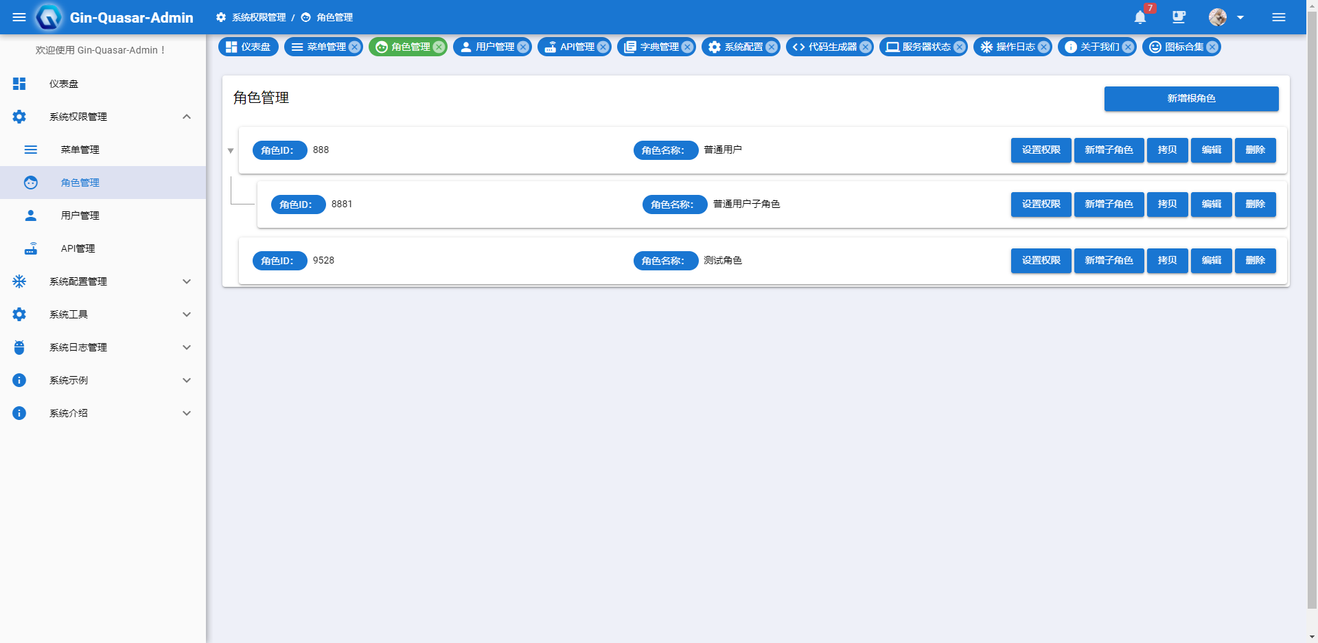 GitHub - Junvary/gin-quasar-admin: gin quasar