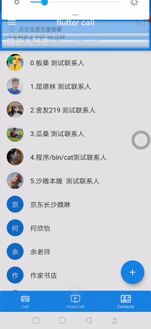 GitHub - DelinQu/Flutter-call-video-contact: 这是编程务实的第三个实验， 要完成一个简单的拨号器。在此需求基础上，我使用Flutter添加了一些全新 ...