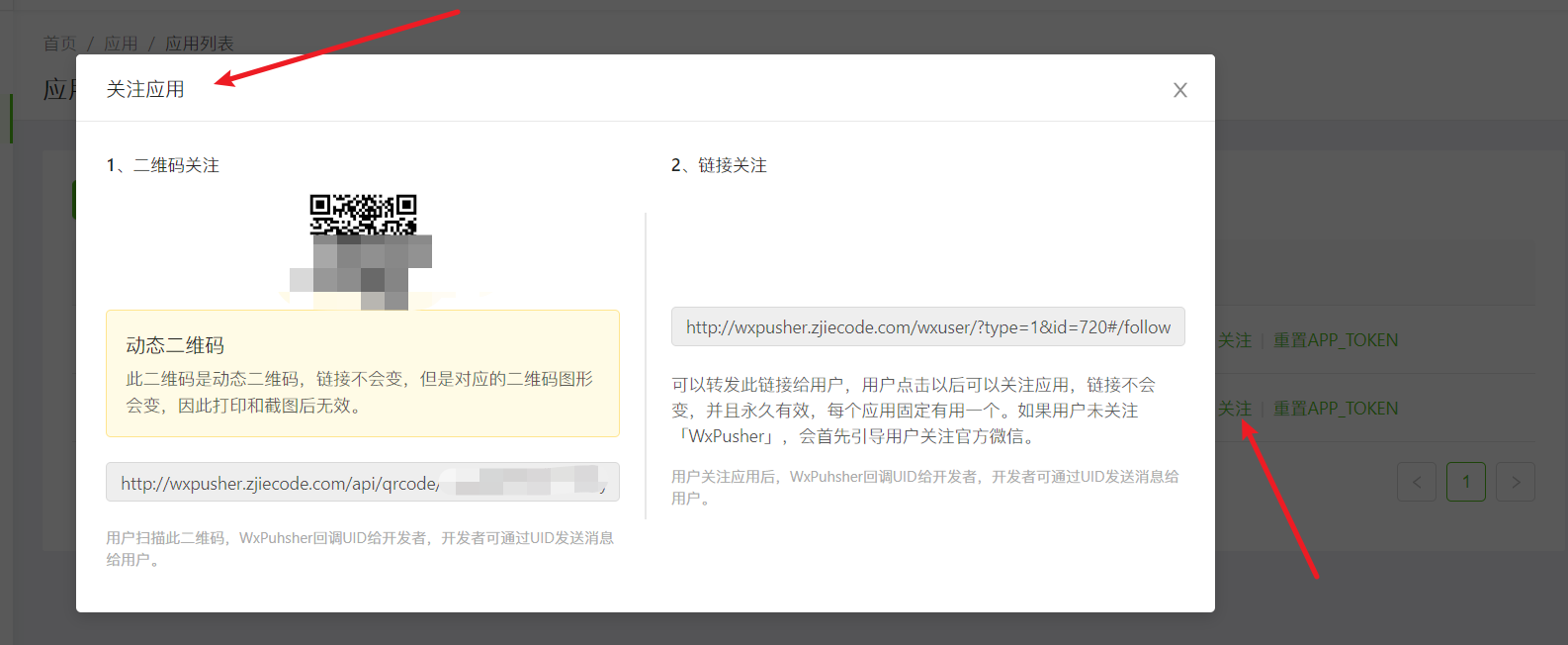 GitHub - PrintNow/zhengfang-results-push: 新版正方教务系统 期末成绩主动推送至微信等