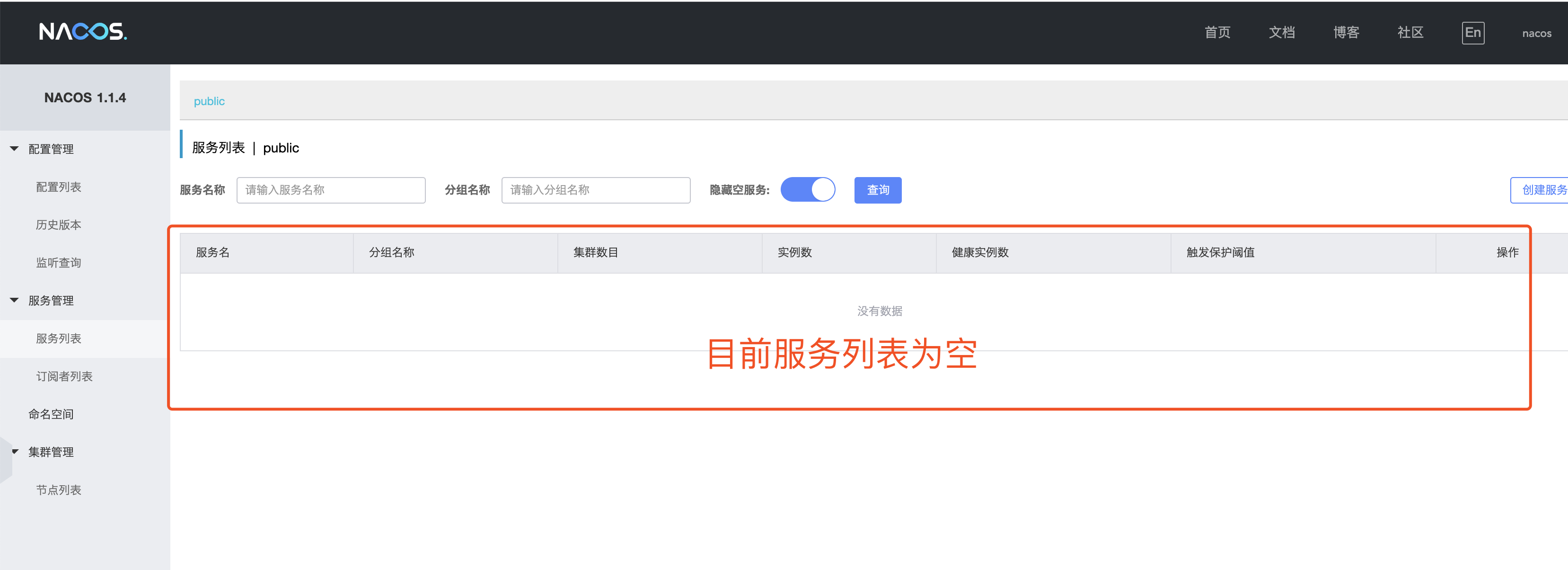 Spring Cloud Eureka项目切换注册中心到Nacos_eureka切换nacos-CSDN博客