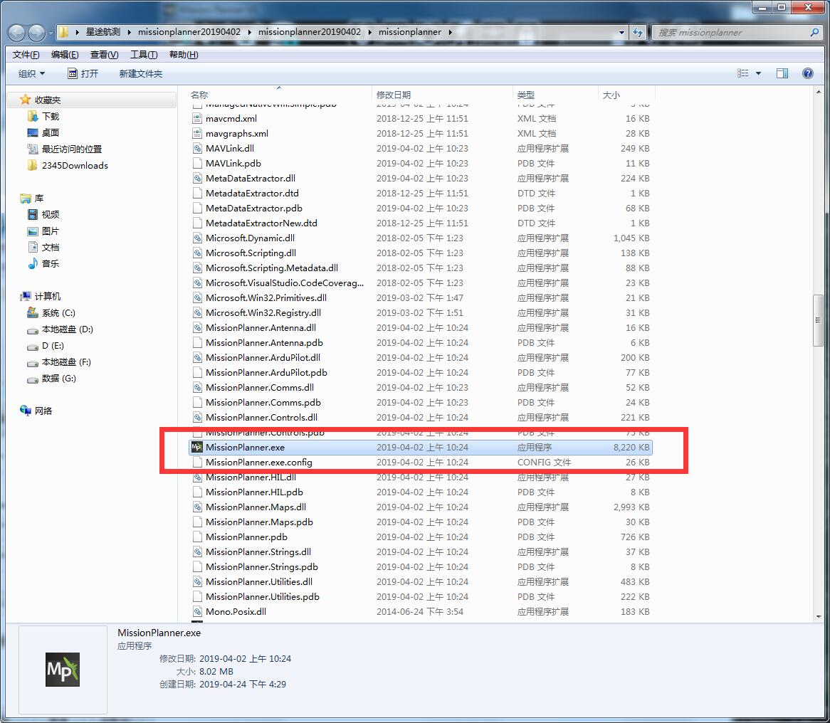 makeflyeasy.github.io/Freeman/pixhawk航测倾转式垂直起降固定翼自学笔记.md at main · makeflyeasy/makeflyeasy ...