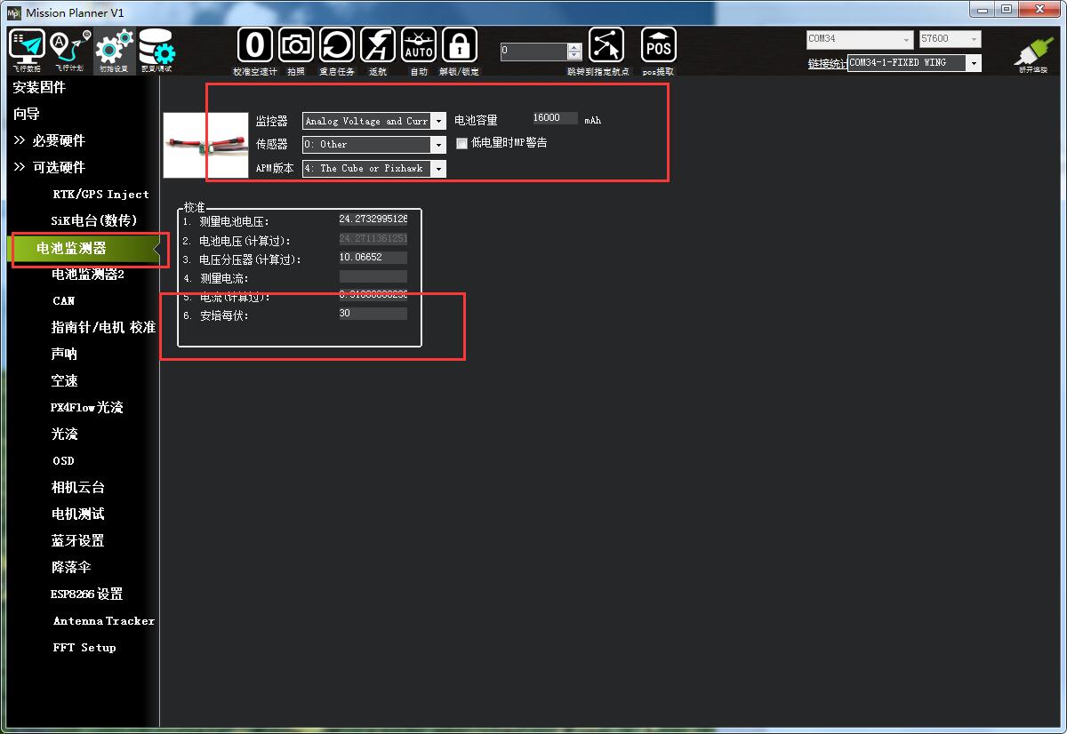 makeflyeasy.github.io/Freeman/pixhawk航测倾转式垂直起降固定翼自学笔记.md at main · makeflyeasy/makeflyeasy ...