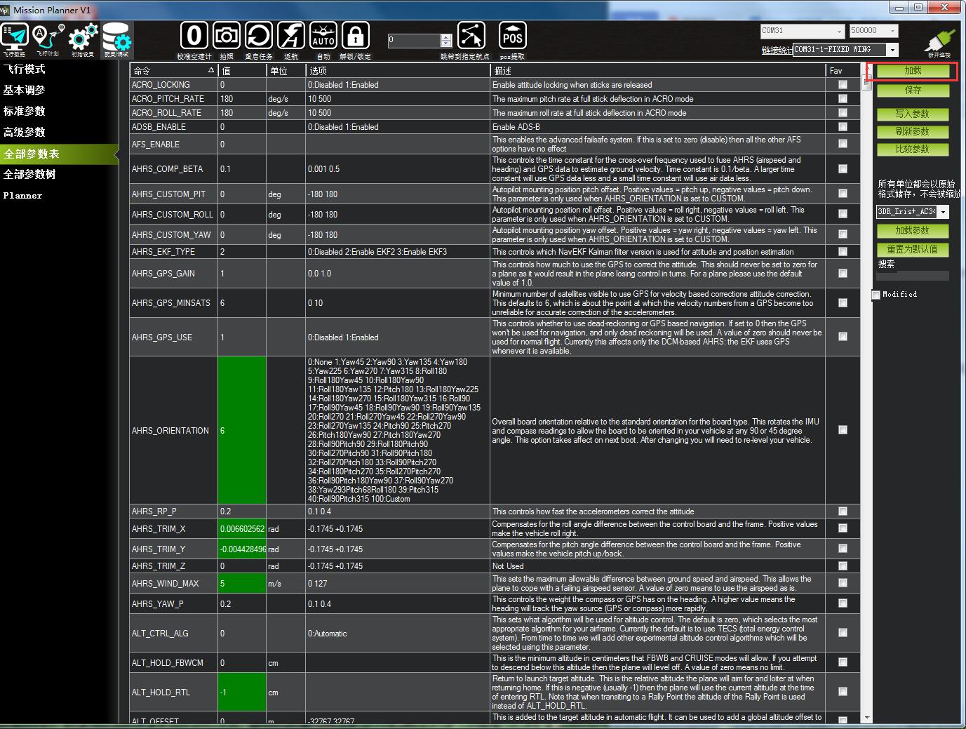 makeflyeasy.github.io/Freeman/pixhawk航测倾转式垂直起降固定翼自学笔记.md at main · makeflyeasy/makeflyeasy ...